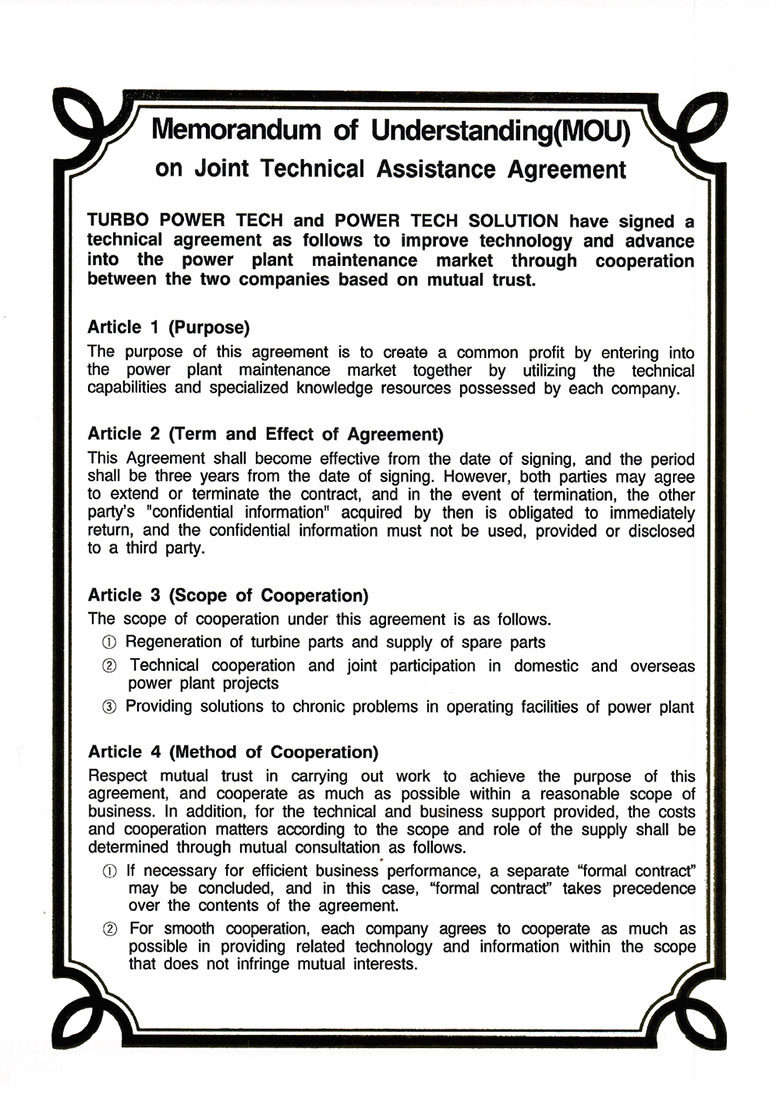 Certification/Patent - Power Tech Solution Co., Ltd.